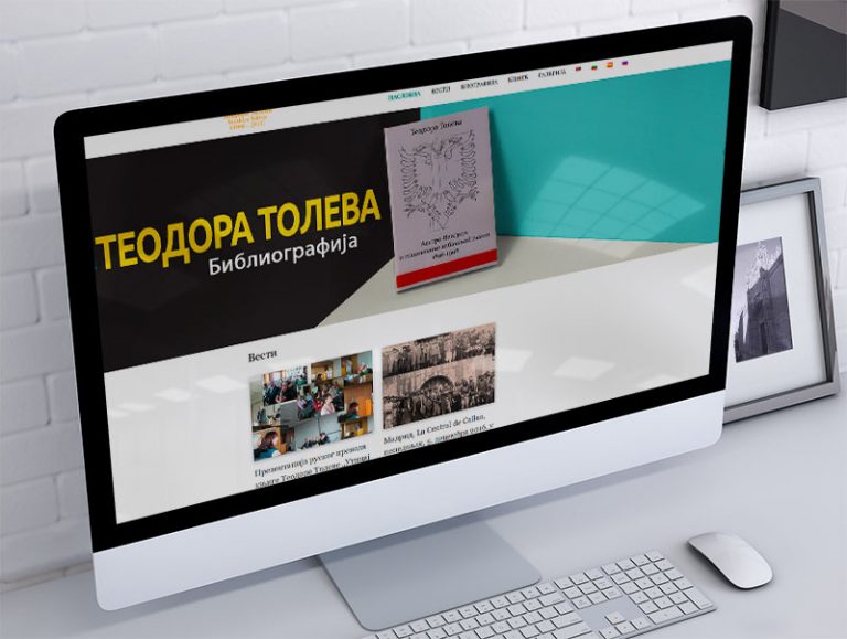 Teodora Toleva - S8 Studio